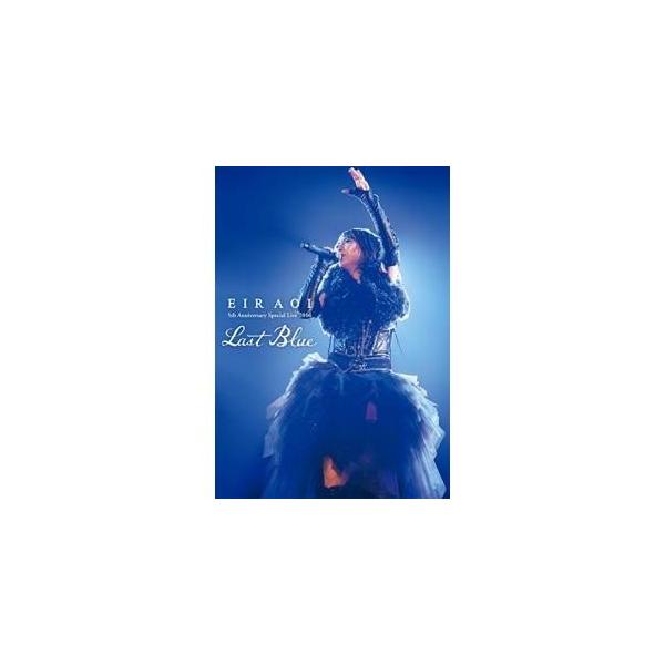 【発売日：2017年02月15日】藍井エイル (アオイエイル あおいえいる)2017年2月15日 発売DVD:11.〜Theme of LAST BLUE〜2.シリウス3.AURORA4.コバルト・スカイ5.アヴァロン・ブルー6.GENES...