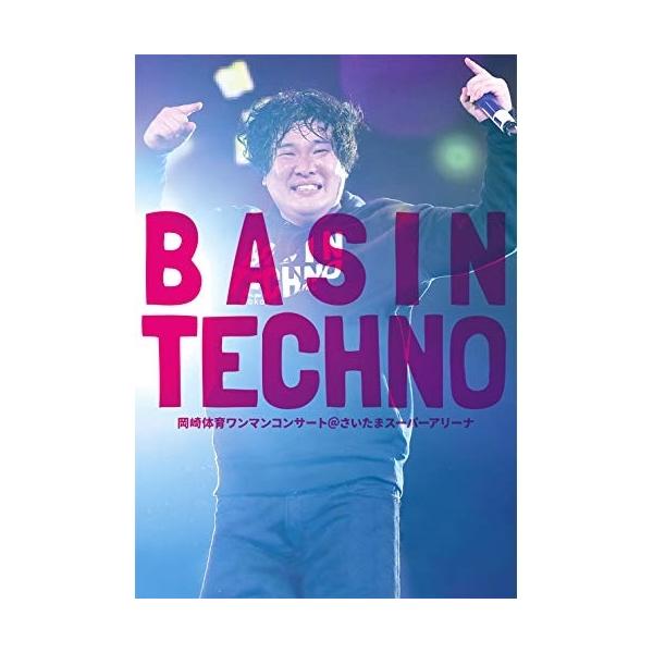 【発売日：2019年10月30日】岡崎体育 (オカザキタイイク おかざきたいいく)2019年10月30日 発売DVD:11.Overture(第1部)2.Open(第1部)3.R.S.P(第1部)4.感情のピクセル(第1部)5.からだ(第1...