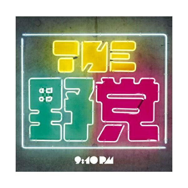 【発売日：2012年04月25日】THE 野党 (ヤトウ やとう)2012年4月25日 発売湘南乃風の韋駄天Dee?Jay”SHOCK EYE”、ポルノグラフィティのギタリスト新藤晴一、サウンド・クリエイター篤志の3人からなる音楽プロジェク...