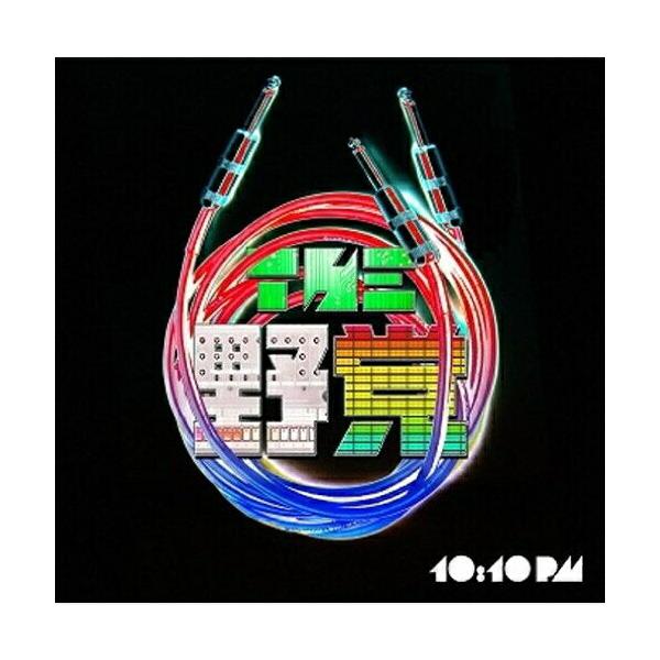 【発売日：2014年05月28日】THE 野党 (ヤトウ やとう)2014年5月28日 発売ポルノグラフィティのギター・新藤晴一、湘南乃風のDee?Jay・SHOCK EYE、トラックマネージャー・篤志の3人からなる音楽プロジェクト、THE...