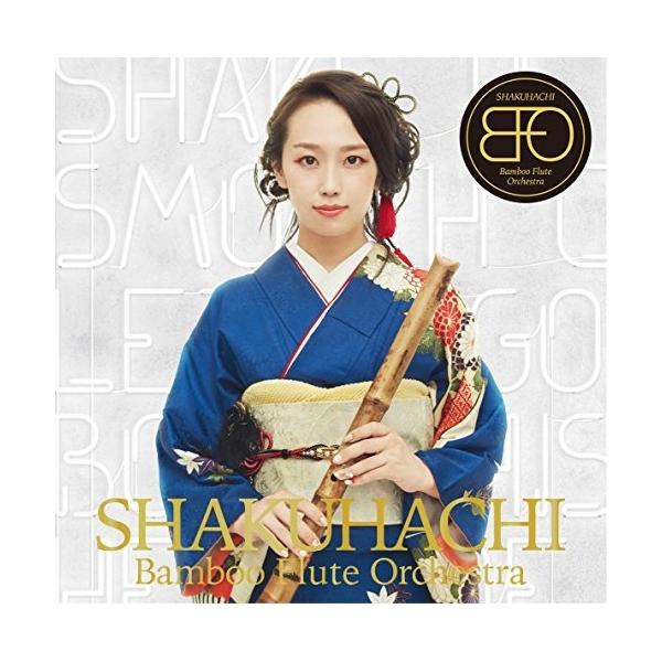 【発売日：2016年09月28日】Bamboo Flute Orchestra (バンブーフルートオーケストラ ばんぶーふるーとおーけすとら)2016年9月28日 発売YouTubeで500万回以上再生され話題の尺八奏者・辻本好美による、ソ...