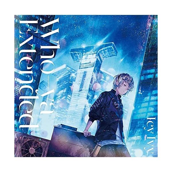 【発売日：2021年08月11日】Who-ya Extended (フーヤエクステンデッド ふーやえくすてんでっど)2021年8月11日 発売2021年1月、大人気アニメ『呪術廻戦』の第2クールオープニング曲を担当し、その楽曲クオリティの高...