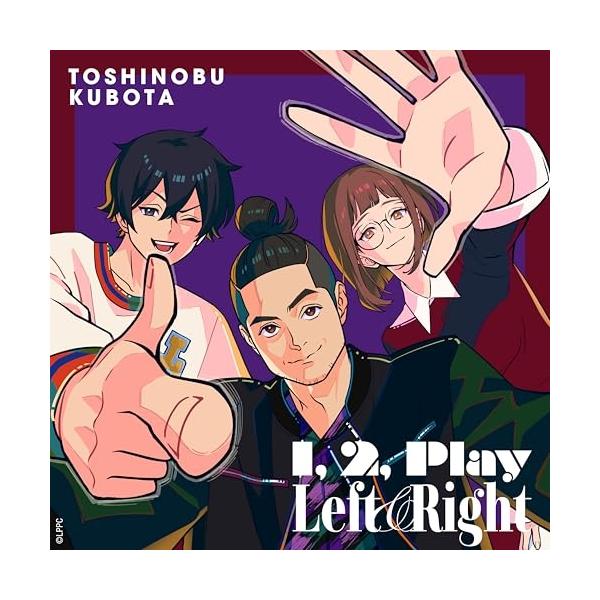 【発売日：2025年11月26日】久保田利伸 (クボタトシノブ くぼたとしのぶ)2025年11月26日 発売久保田利伸がおよそ30年ぶりにアニメ主題歌を担当!10月1日スタート フジテレビ深夜アニメ枠『+Ultra』で放送される『Let's...