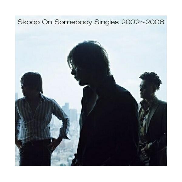 【発売日：2006年12月13日】Skoop On Somebody (スクープオンサムバディ すくーぷおんさむばでぃ)2006年12月13日 発売リリースごとに渋みを増す、大人の魅力漂う、落ち着いたミディアムシリーズ。2002年〜2006...