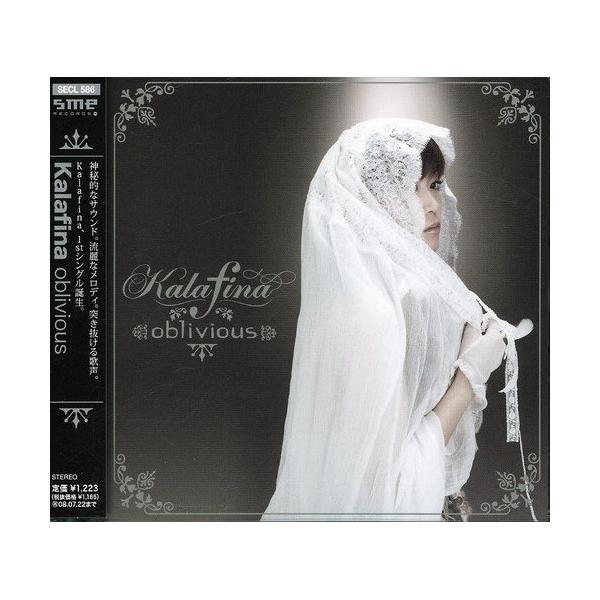 【発売日：2008年01月23日】Kalafina (カラフィナ からふぃな)2008年1月23日 発売映画:『空の境界』第1〜3弾の主題歌を収録したシングル。Kalafinaはプロデューサー、梶浦由記の下に複数の女性シンガーが集結した音楽...