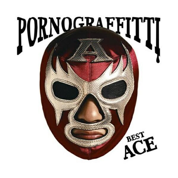 【発売日：2008年10月29日】ポルノグラフィティ (ぽるのぐらふぃてぃ)2008年10月29日 発売2009年に向けて加速する10thアニヴァーサリー・プロジェクトの中、約4年ぶりとなるベスト・アルバムをリリース!'ACE'編には「ハネ...