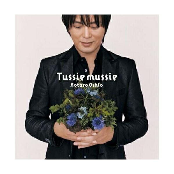 【発売日：2009年03月11日】押尾コータロー (オシオコータロー おしおこーたろー)2009年3月11日 発売押尾コータロー初の全曲カヴァー・アルバム。日本を代表するアコースティック・ギタリスト、押尾コータローの繊細な音色で優しく、そし...