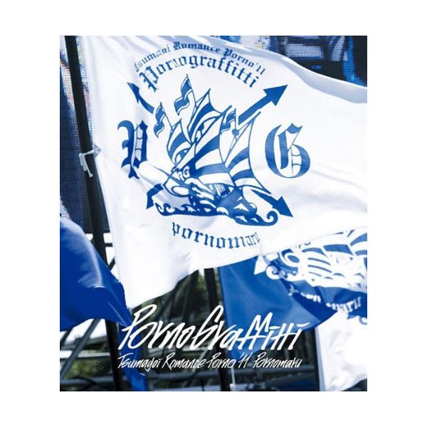 【発売日：2011年12月21日】PornoGraffitti (ポルノグラフィティ ぽるのぐらふぃてぃ)2011年12月21日 発売BD:11.君は100%2.NaNaNa サマーガール3.Sheep〜Song of teenage lo...