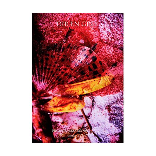 【発売日：2019年08月07日】DIR EN GREY (ディルアングレイ でぃるあんぐれい)2019年8月7日 発売DVD:11.audience KILLER LOOP(TOUR16-17 FROM DEPRESSION TO ___...