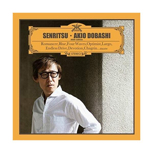 【発売日：2020年09月19日】AKIO DOBASHI (アキオドバシ あきおどばし)2020年9月19日 発売2018年、配信のみリリースされた”SENRITSU”シリーズ第1弾が(2020 edition)として待望のCD化。未発表...