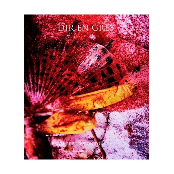 【発売日：2019年08月07日】DIR EN GREY (ディルアングレイ でぃるあんぐれい)2019年8月7日 発売BD:11.audience KILLER LOOP(TOUR16-17 FROM DEPRESSION TO ____...