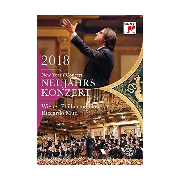 【発売日：2018年02月21日】リッカルド・ムーティ(指揮) ウィーン・フィルハーモニー管弦楽団 (ムーティリッカルドウィーンフィルハーモニーカンゲンガクダン むーてぃりっかるどうぃーんふぃるはーもにーかんげんがくだん)2018年2月21...