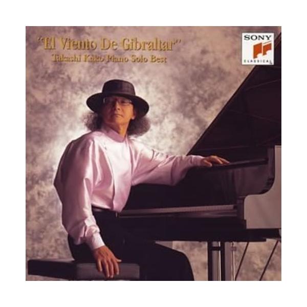 【発売日：2003年12月17日】加古隆 (カコタカシ かこたかし)2003年12月17日 発売ピアニスト/加古隆による「ジブラルタルの風」「秋を告げる使者」「雨のソネット」「パリは燃えているか(ピアノソロ・ヴァージョン)」他、全12曲を収...