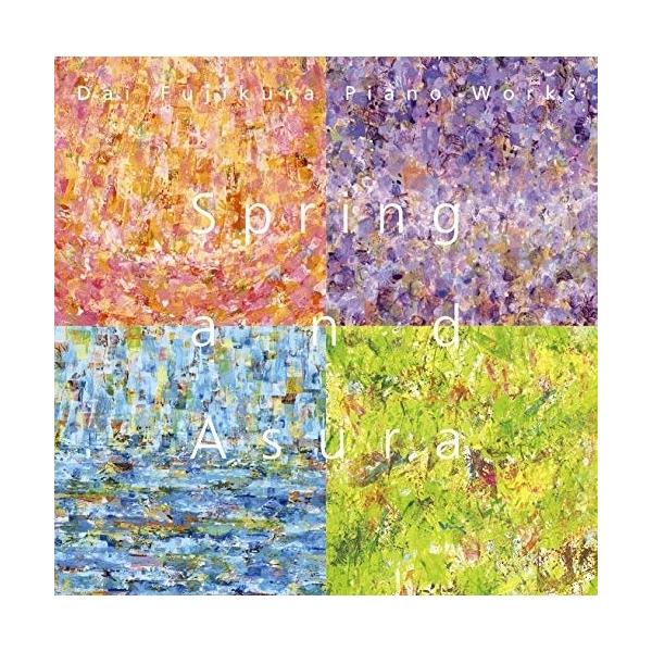 【発売日：2020年04月15日】オムニバス (河村尚子、福間洸太朗、金子三勇士、藤田真央、ジェイコブ・グリーンバーグ、メイ・イー・フー、中川賢一)2020年4月15日 発売1977年大阪に生まれ、15歳で渡英、ヴェネツィア・ビエンナーレ音...