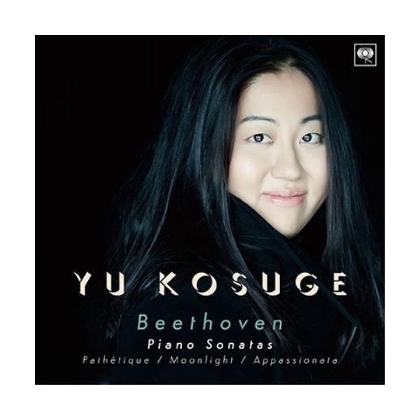 【発売日：2024年11月27日】小菅優 (コスゲユウ こすげゆう)2024年11月27日 発売2011年から「音楽の新約聖書」といわれるベートーヴェンのピアノ・ソナタ全集録音に着手し、2012年から毎年2枚組のセットをリリース、「出発」「...