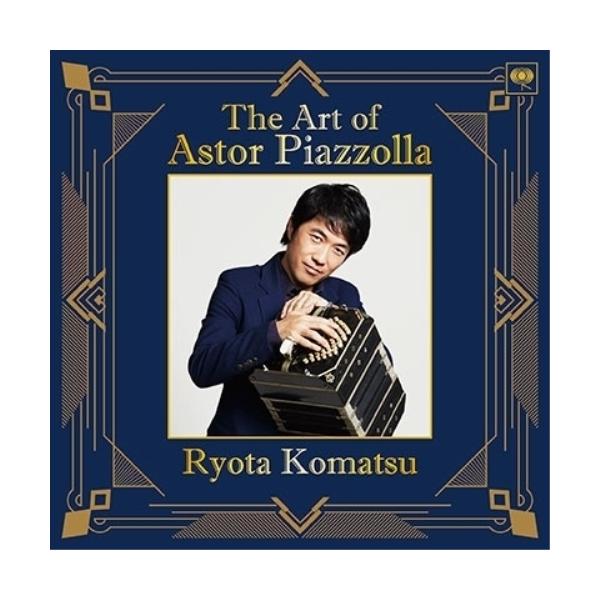 【発売日：2024年12月11日】小松亮太 (コマツリョウタ こまつりょうた)2024年12月11日 発売日本が誇る世界的バンドネオン奏者 小松亮太演奏によるピアソラ名作集。小松亮太の監修に基づき、ピアソラが作曲しただけでなく、編曲もピアソ...