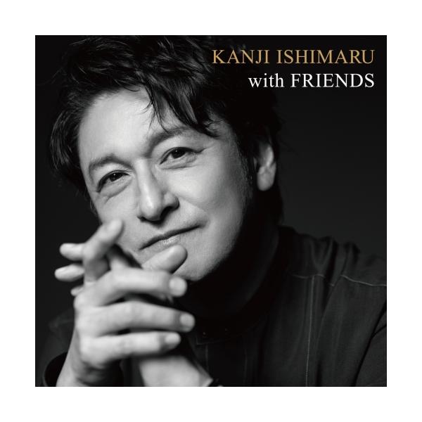 【発売日：2024年11月06日】石丸幹二 (イシマルカンジ いしまるかんじ)2024年11月6日 発売石丸幹二初のカバー企画にしてコラボ・アルバムの登場!1990年、ミュージカル『オペラ座の怪人』のラウル役で鮮烈なデビューを飾り、17年に...