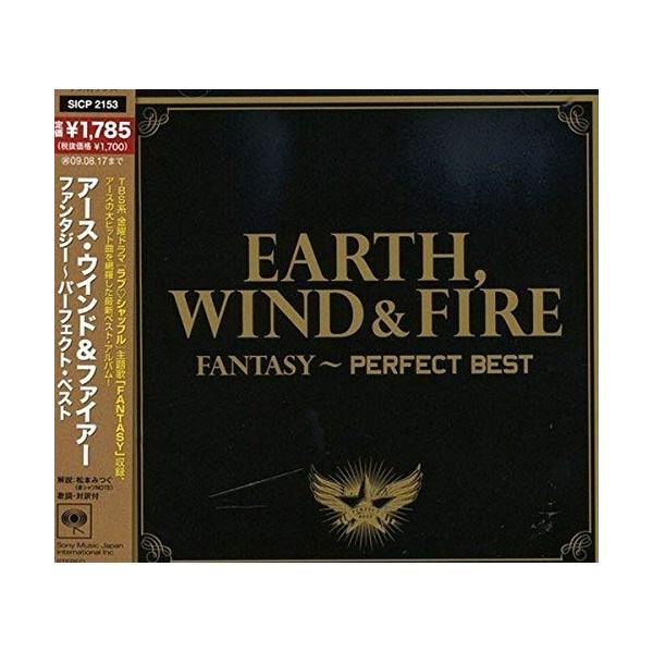 【発売日：2009年02月18日】アース・ウインド&amp;ファイアー (アースウインドアンドファイアー あーすういんどあんどふぁいあー)2009年2月18日 発売TBS系金曜ドラマ『ラブシャッフル』の主題歌「宇宙のファンタジー」に加え、「...