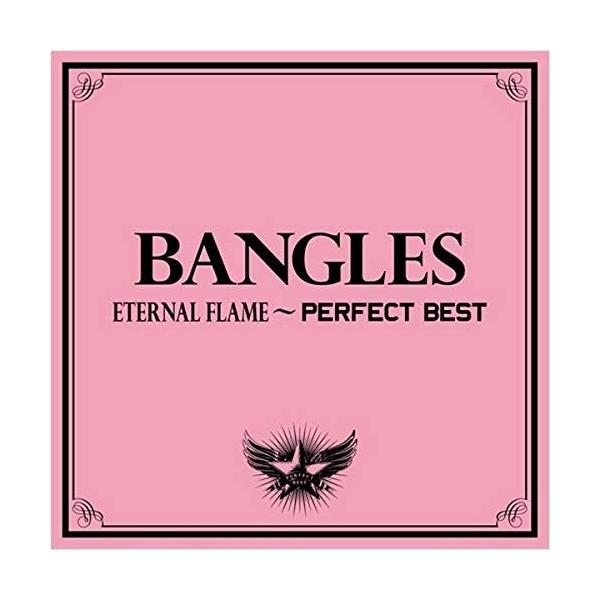 【発売日：2009年02月18日】ザ・バングルス (バングルス ばんぐるす)2009年2月18日 発売TBS系金曜ドラマ「ラブシャッフル」の挿入歌「胸いっぱいの愛」に加え、「マニック・マンデー」「冬の散歩道」など、80'sを代表するナンバー...