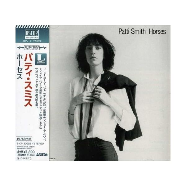 【発売日：2013年03月06日】パティ・スミス (スミス パティ すみす ぱてぃ)2013年3月6日 発売ソニー・ロック名盤100選、「レガシー・レコーディング・シリーズ」。”ニューヨーク・パンクの女王”ことパティ・スミスが1975年に放...