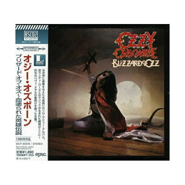 【発売日：2013年10月09日】オジー・オズボーン (オズボーン オジー おずぼーん おじー)2013年10月9日 発売「レガシー・レコーディング」シリーズ第3弾”HR&amp;HM”編。本作は、ブラック・サバスを脱退したオジー・オズボー...