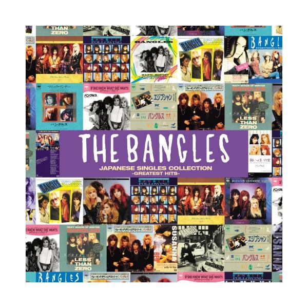 【発売日：2024年07月24日】バングルス (ばんぐるす)2024年7月24日 発売キュートなルックスに加え、ノスタルジックな香りの漂うガレージ・ポップ・サウンド+洗練されたメロディーとハーモニーで、1980年代に最も成功したガールズバン...