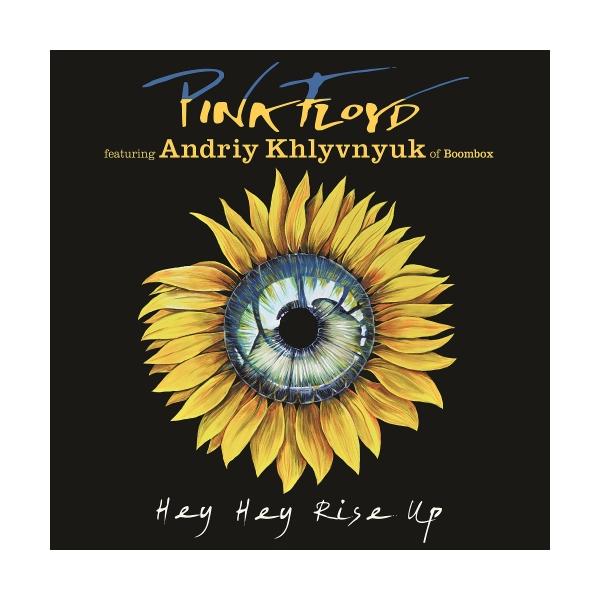 【発売日：2022年08月03日】ピンク・フロイド (ピンクフロイド ぴんくふろいど)2022年8月3日 発売ピンク・フロイドが、ウクライナの人々を支援するための新曲「HEY HEY RISE UP」が7インチ・アナログ・シングルでも発売決...