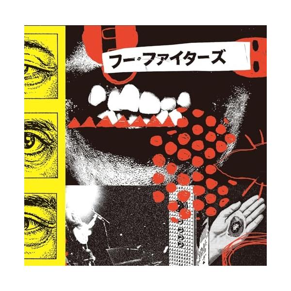 【発売日：2026年04月24日】フー・ファイターズ (フーファイターズ ふーふぁいたーず)2026年4月24日 発売元ニルヴァーナのデイヴ・グロール率いるモンスター・ロック・バンド(フー・ファイターズ)待望のニュー・アルバム『ユア・フェイ...