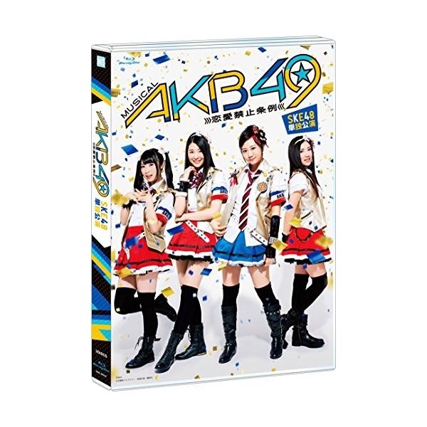 【発売日：2016年04月20日】趣味教養 (SKE48、日野陽仁、元麻布ファクトリー)2016年4月20日 発売