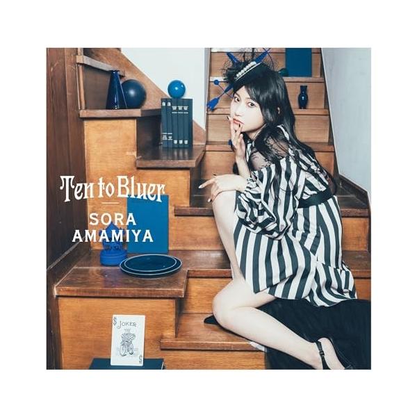 【発売日：2024年03月27日】雨宮天 (アマミヤソラ あまみやそら)2024年3月27日 発売雨宮天4枚目オリジナルアルバム発売決定。歌謡曲カバーアルバム、自身作歌謡曲EPを経て、約3年半ぶりにオリジナルアルバムをリリース。2024年は...