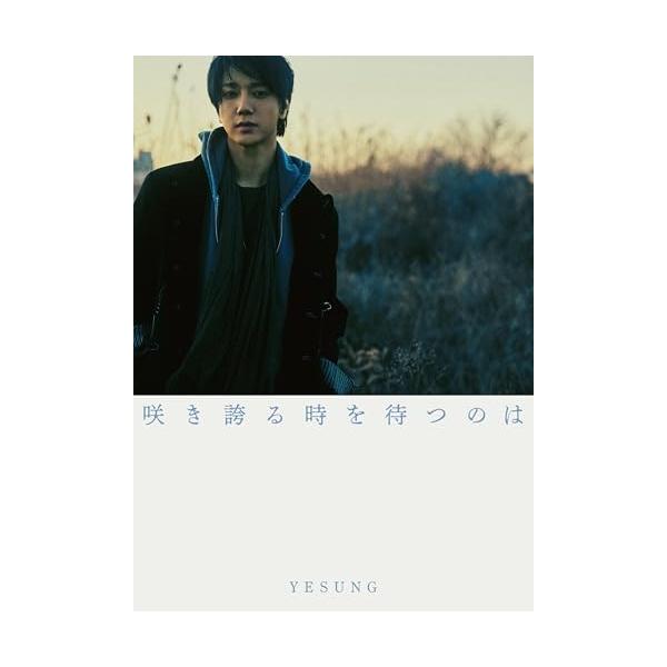 【発売日：2026年05月27日】SUPER JUNIOR-YESUNG (スーパージュニアイェソン すーぱーじゅにあいぇそん)2026年5月27日 発売CD:11.咲き誇る時を待つのは2.Invincible〜また、そうやって〜3.Fir...