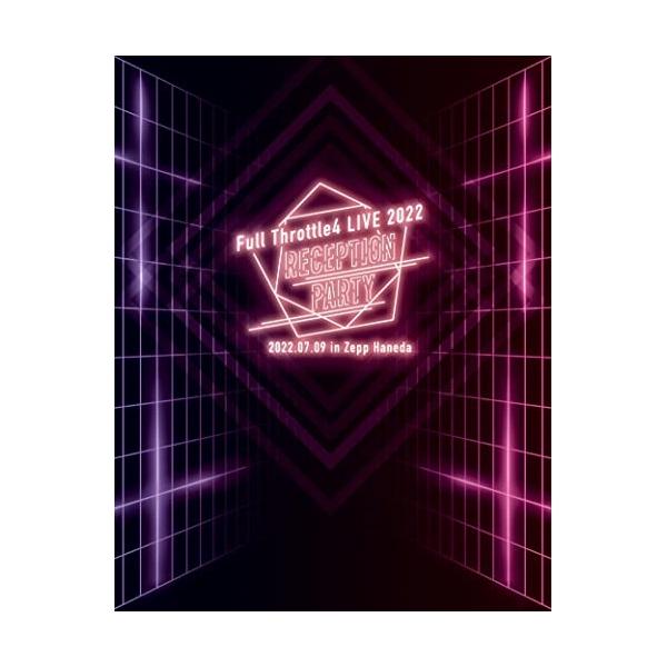 【発売日：2023年03月29日】Full Throttle4(YUI・RIO・MEGU・DAI/CV:斉藤壮馬・内田雄馬・柿原徹也・増田俊樹)feat.HoneyWorks (フルスロットル4ユイリオメグダイシーブイサイトウソウマウチダユ...