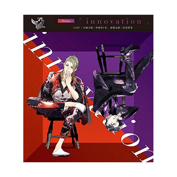 【発売日：2020年07月31日】ドラマCD (中島ヨシキ、住谷哲栄)2020年7月31日 発売CD:11.daybreak2.ドラマ「Groping」3.ドラマ「X Lied Project」4.ドラマ「Persuasion」5.ドラマ「...