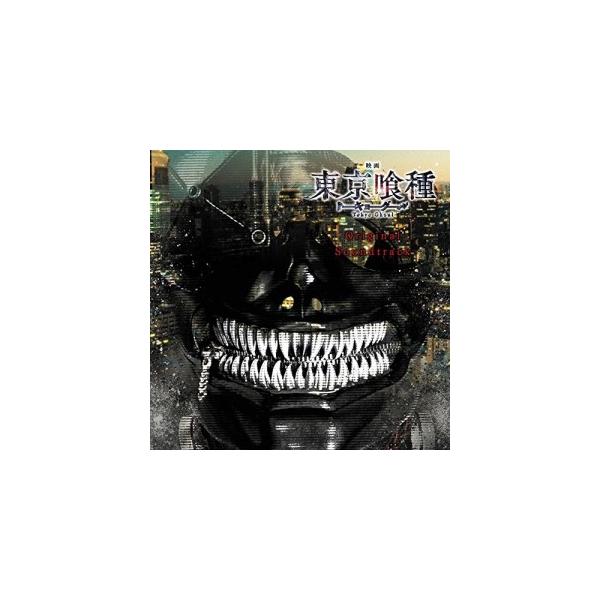 【発売日：2017年07月26日】ドン・デイヴィス (デイビス ドン でいびす どん)2017年7月26日 発売石田スイ原作による実写映画『東京喰種 トーキョーグール』。映画化にあたり、オリジナル・サウンドトラックを手掛けたのは、『マトリッ...