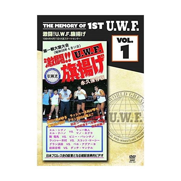 【発売日：2020年01月18日】スポーツ2020年1月18日 発売