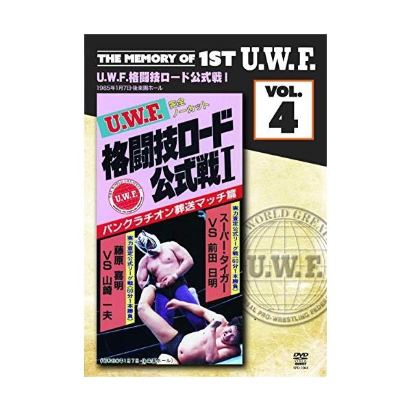 【発売日：2020年03月19日】スポーツ2020年3月19日 発売