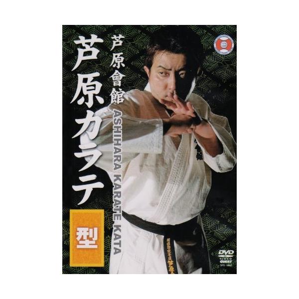 【発売日：2009年09月18日】スポーツ (芦原英典)2009年9月18日 発売