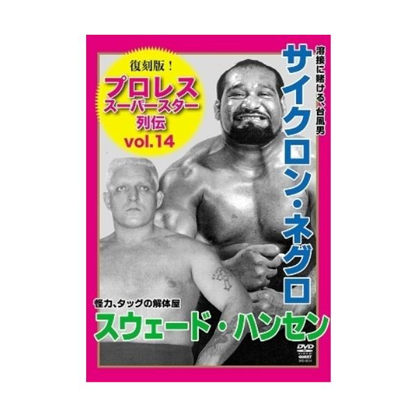 【発売日：2022年11月19日】スポーツ (サイクロン・ネグロ、スウェード・ハンセン)2022年11月19日 発売