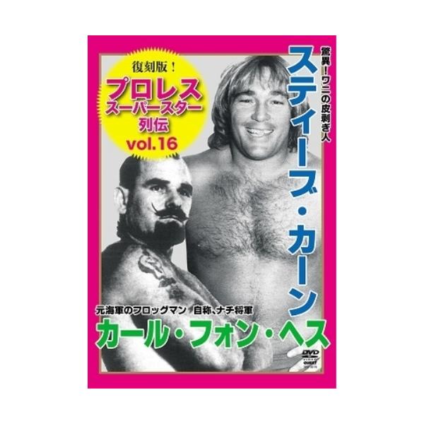 【発売日：2022年12月20日】スポーツ (スティーブ・カーン、カール・フォン・ヘス)2022年12月20日 発売