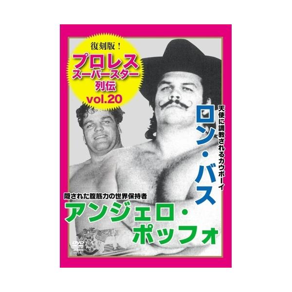 【発売日：2023年01月20日】スポーツ (ロン・バス、アンジェロ・ポッフォ)2023年1月20日 発売