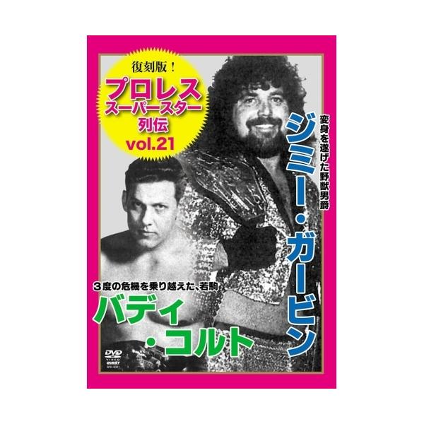 【発売日：2023年02月18日】スポーツ (ジミー・ガービン、バディ・コルト)2023年2月18日 発売