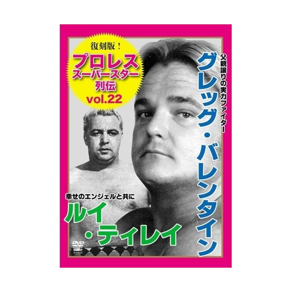 【発売日：2023年02月18日】スポーツ (グレッグ・バレンタイン、ルイ・ティレイ)2023年2月18日 発売