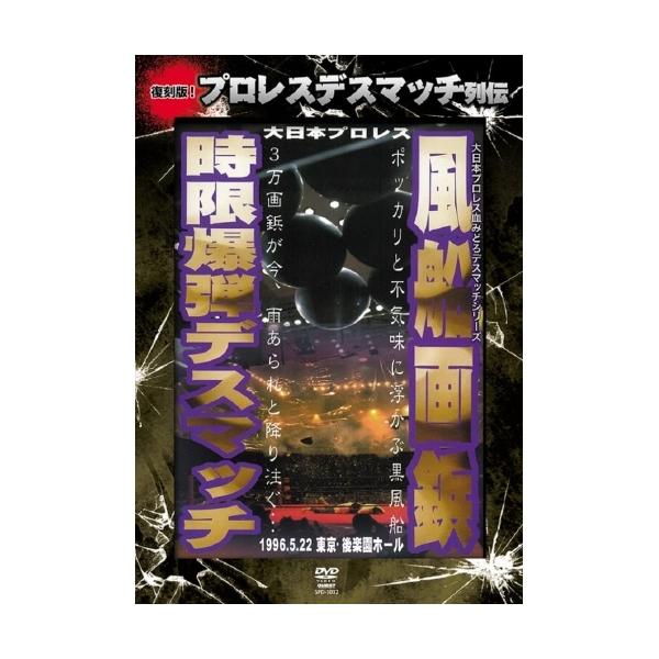 【発売日：2023年04月20日】スポーツ (たにぐちゆういち、小林洋輔、志賀悟、高智政光、クラッシャー高橋、アクエリアス、矢口壹琅)2023年4月20日 発売