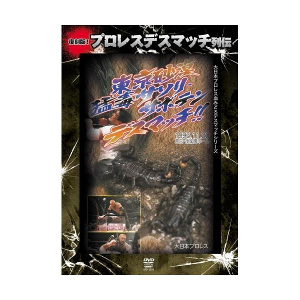 【発売日：2023年07月20日】スポーツ (谷口裕一、小林洋輔、ロッキー・サンタナ、ファンタスティック、田尻義博、GOKU、志賀悟)2023年7月20日 発売