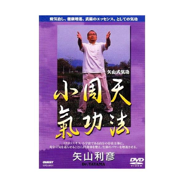 【発売日：2003年07月19日】スポーツ (矢山利彦)2003年7月19日 発売
