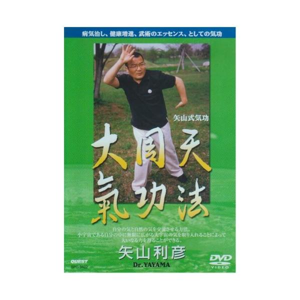 【発売日：2003年07月19日】スポーツ (矢山利彦)2003年7月19日 発売