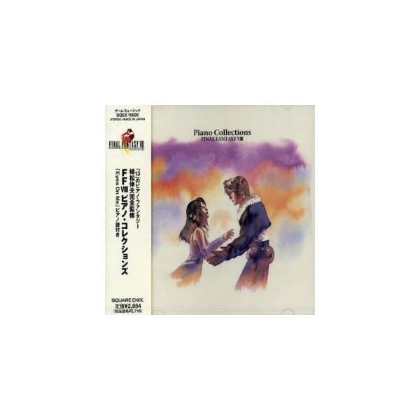 【発売日：2004年07月22日】ゲーム・ミュージック (植松伸夫)2004年7月22日 発売PS2版RPG「FINAL FANTASY VIII」の楽曲をピアノ・アレンジにして収録したアルバム。音楽はピアニスト/小形眞子が担当。CD:11...