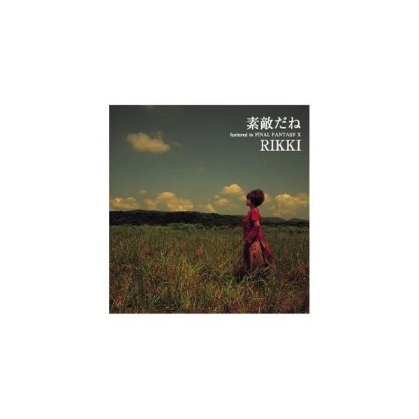 【発売日：2004年07月22日】ゲーム・ミュージック (RIKKI)2004年7月22日 発売PS2版RPG「FINAL FANTASY X」の主題歌を収録したシングル。歌は奄美大島出身の歌手/RIKKIが担当。CD:11.素敵だね fe...