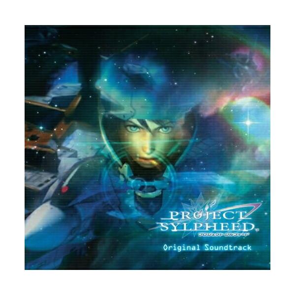 【発売日：2006年11月22日】ゲーム・ミュージック2006年11月22日 発売Xbox360用シネマティック・シューティングゲーム「プロジェクト シルフィード」のスリリングな音源を一挙収録。メインコンポーザーは、THE BLACK MA...