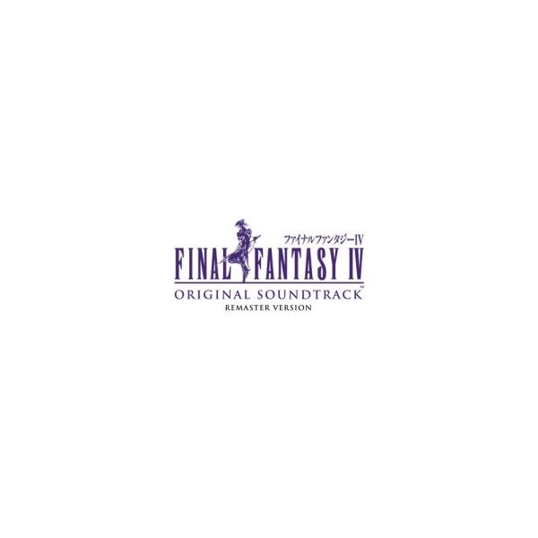 【発売日：2013年07月03日】ゲーム・ミュージック2013年7月3日 発売スクウェアの家庭用ゲーム・ソフト『FINAL FANTASY IV』の完全版リマスター・アルバム。ファンの要望に応え、ループ組み直しによる長尺ヴァージョンで収録。...